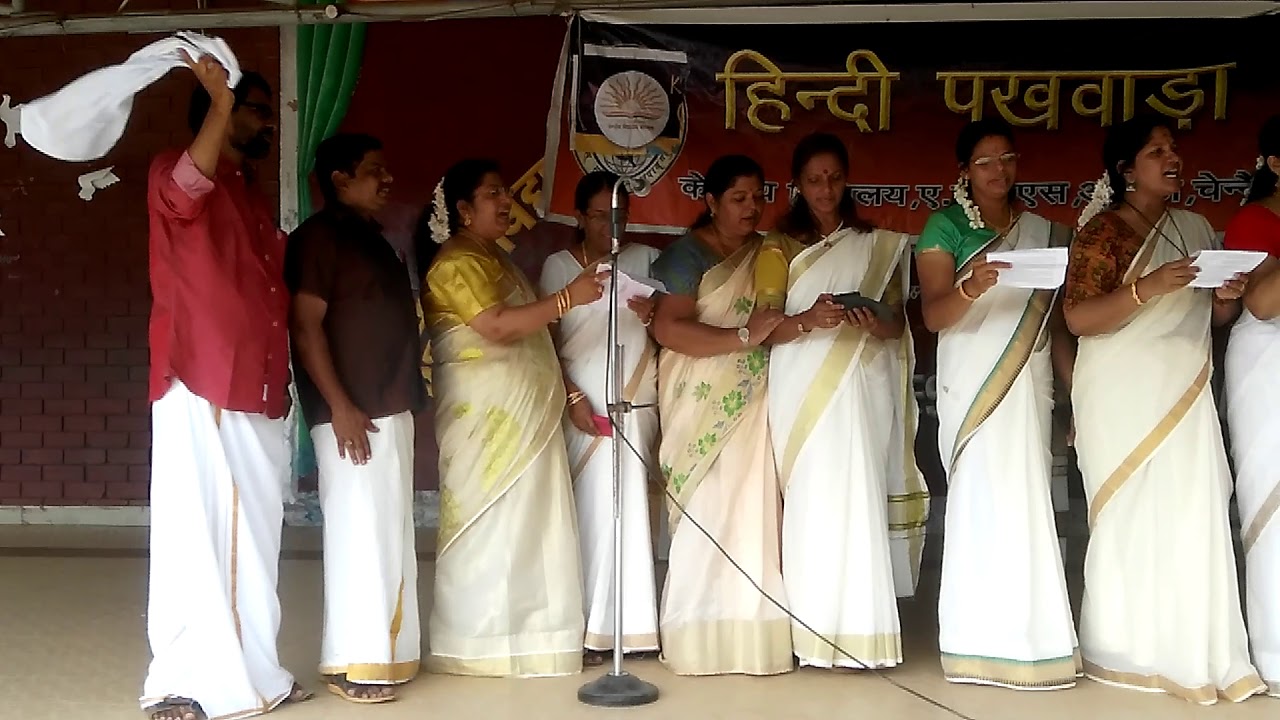 Onam celebration in KV AFS Avadi 2019 - YouTube