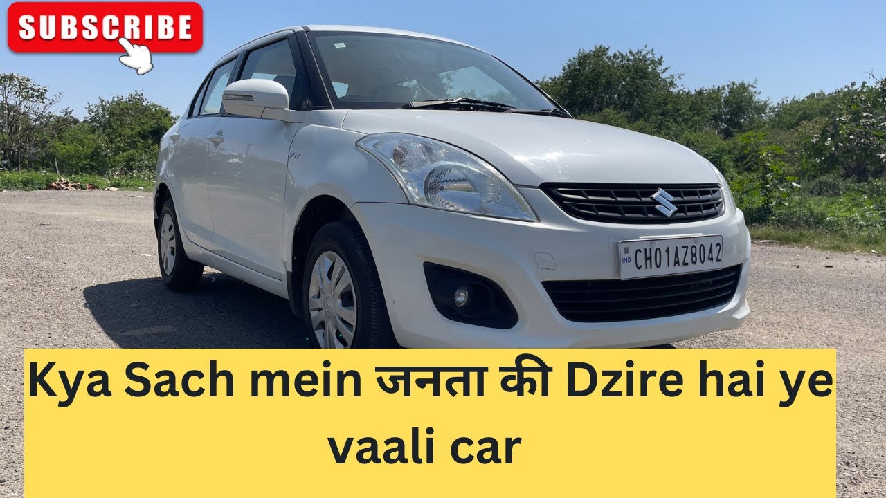 Maruti Suzuki Swift Dzire | VXI| Model 2014 | Value for Money Car, लाए ...