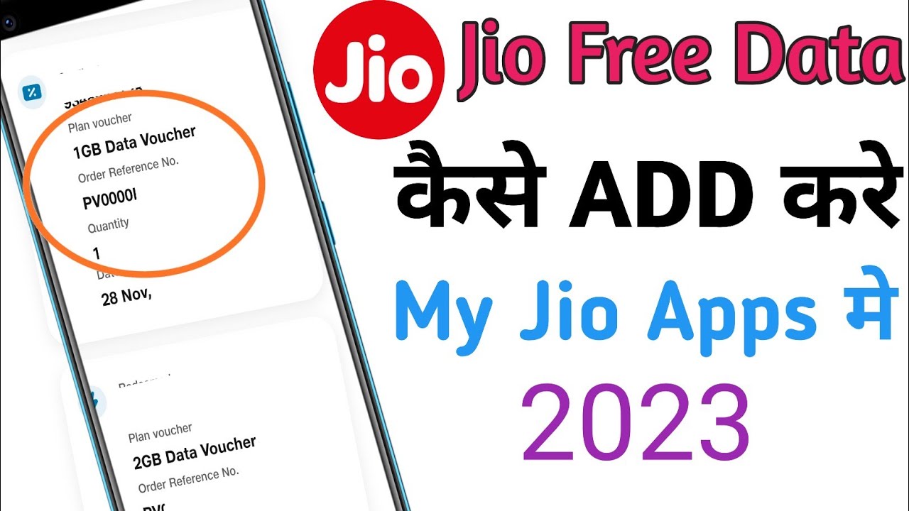 My Jio Apps मे Free Data कैसे पाए |Jio free Data kaise Add kare - YouTube