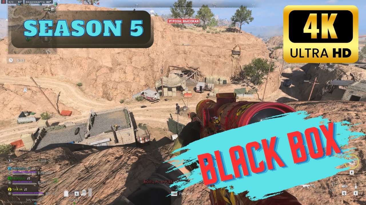 Stream | Black Box | Call of Duty - Modern Warfare II Warzone 2.0 DMZ ...