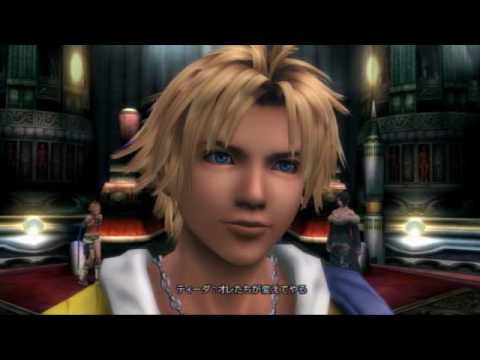 【実況】FF10 HDリマスター★part39★‐無限の可能性‐ - YouTube