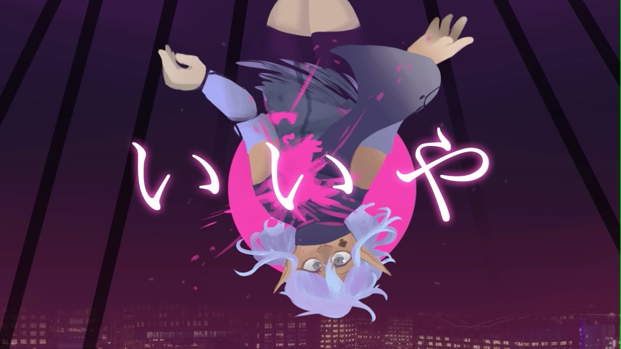 【UTAU VB RELEASE】 118/いいや 【BRAITH_JP】PV - YouTube