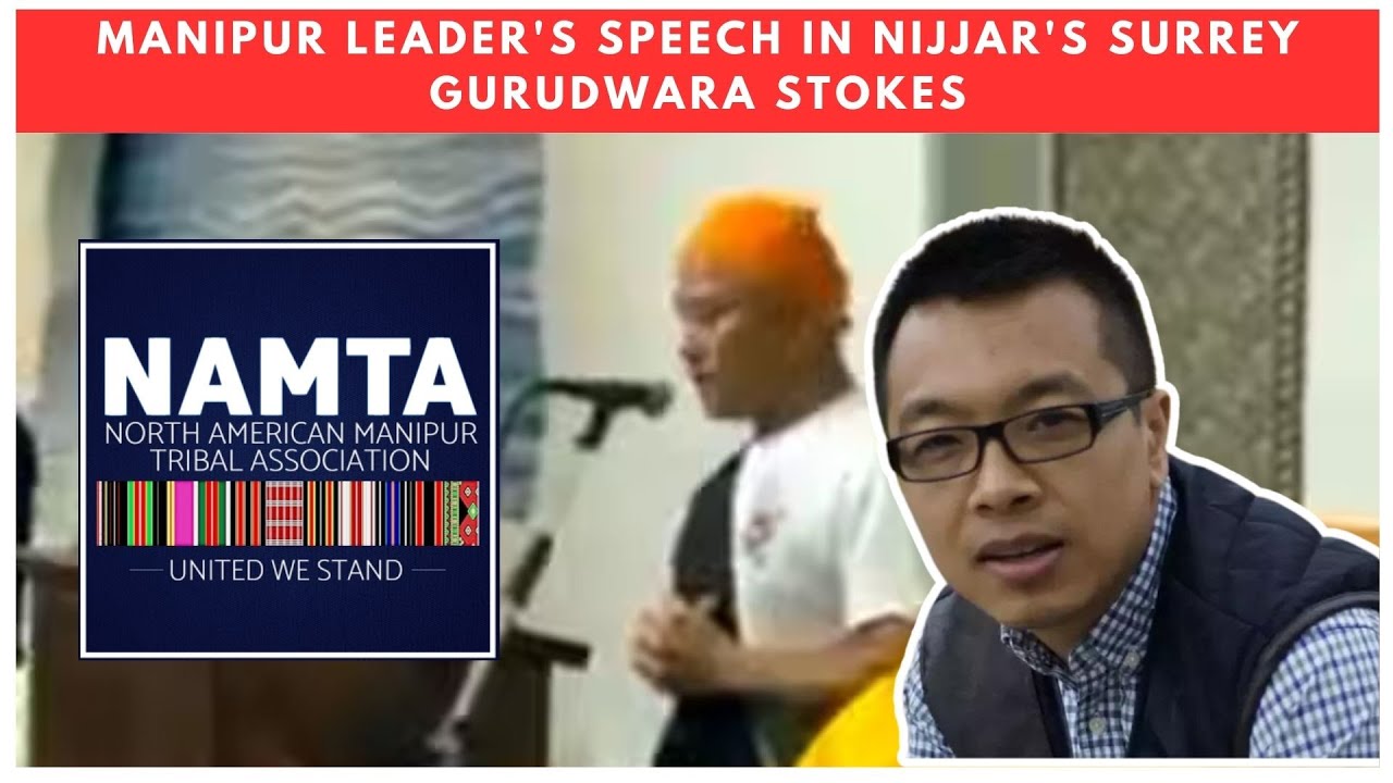 Manipur Leader's Speech In Nijjar's Surrey Gurudwara - YouTube