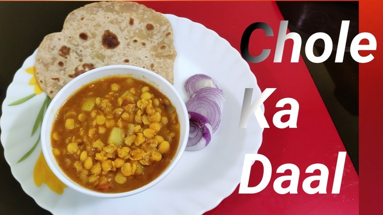Cholar Daal Recipe// How To Cook Chole Ka Daal At Home// - YouTube