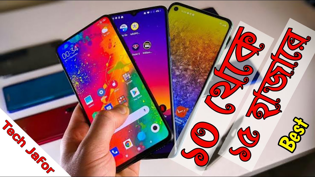 Top 5 Best Phones Under 15k | বাজেট ১০ থেকে ১৫ হাজার হলে যেই ফোনগুলো কিনবেন | Tech Jafor - YouTube