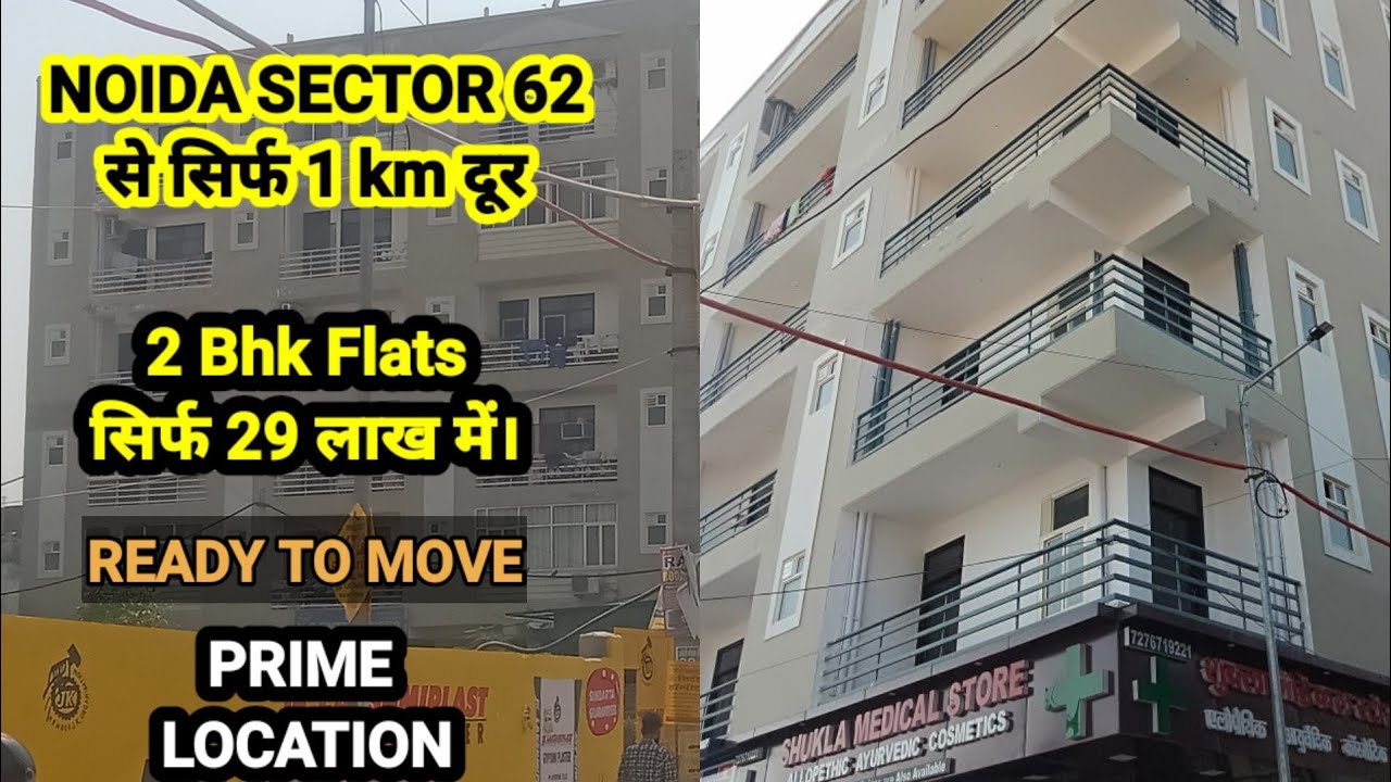 Noida Sector 62 से सिर्फ 1 किलोमीटर दूर | Ready To Move Flats सिर्फ 29 ...