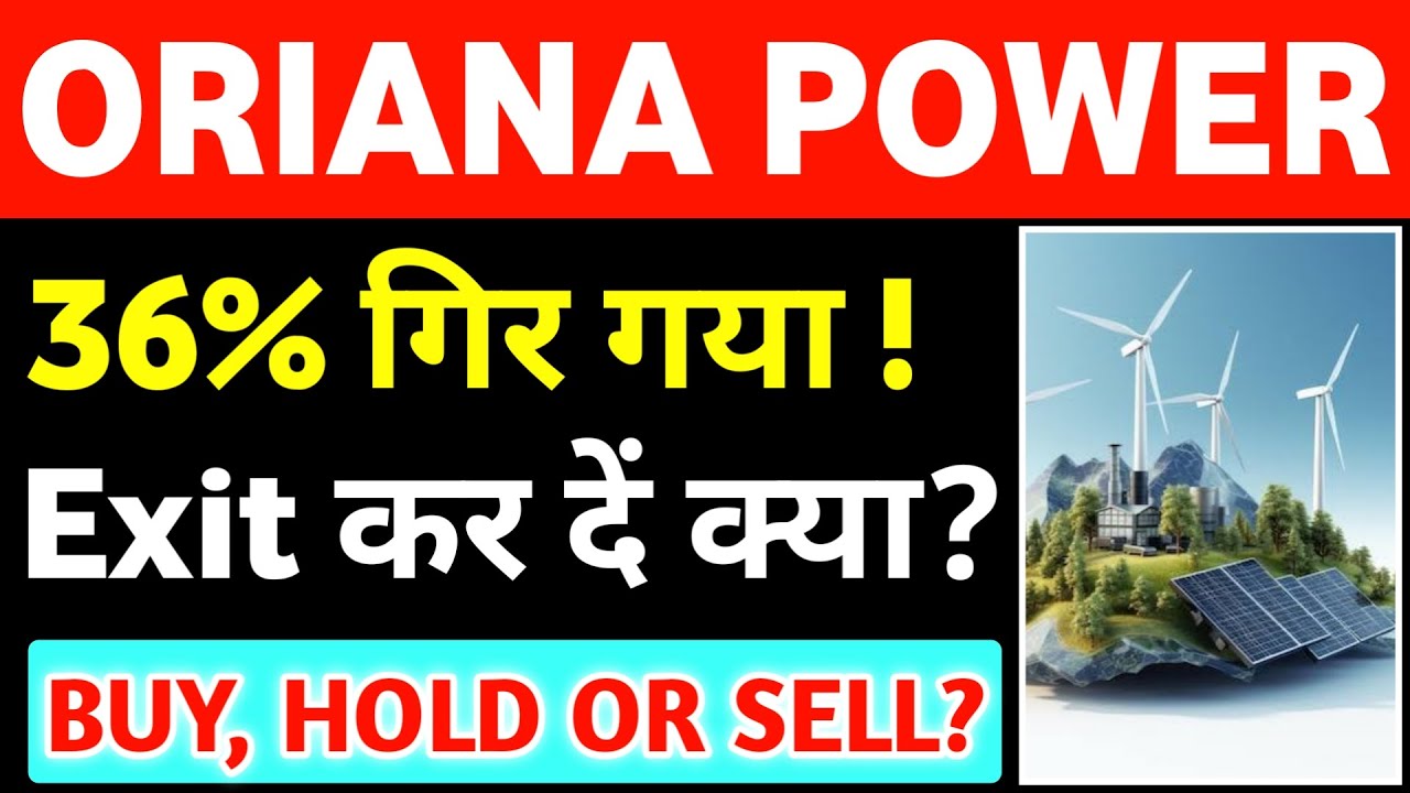 Oriana Power Share Analysis | Oriana Power Share Latest News - YouTube