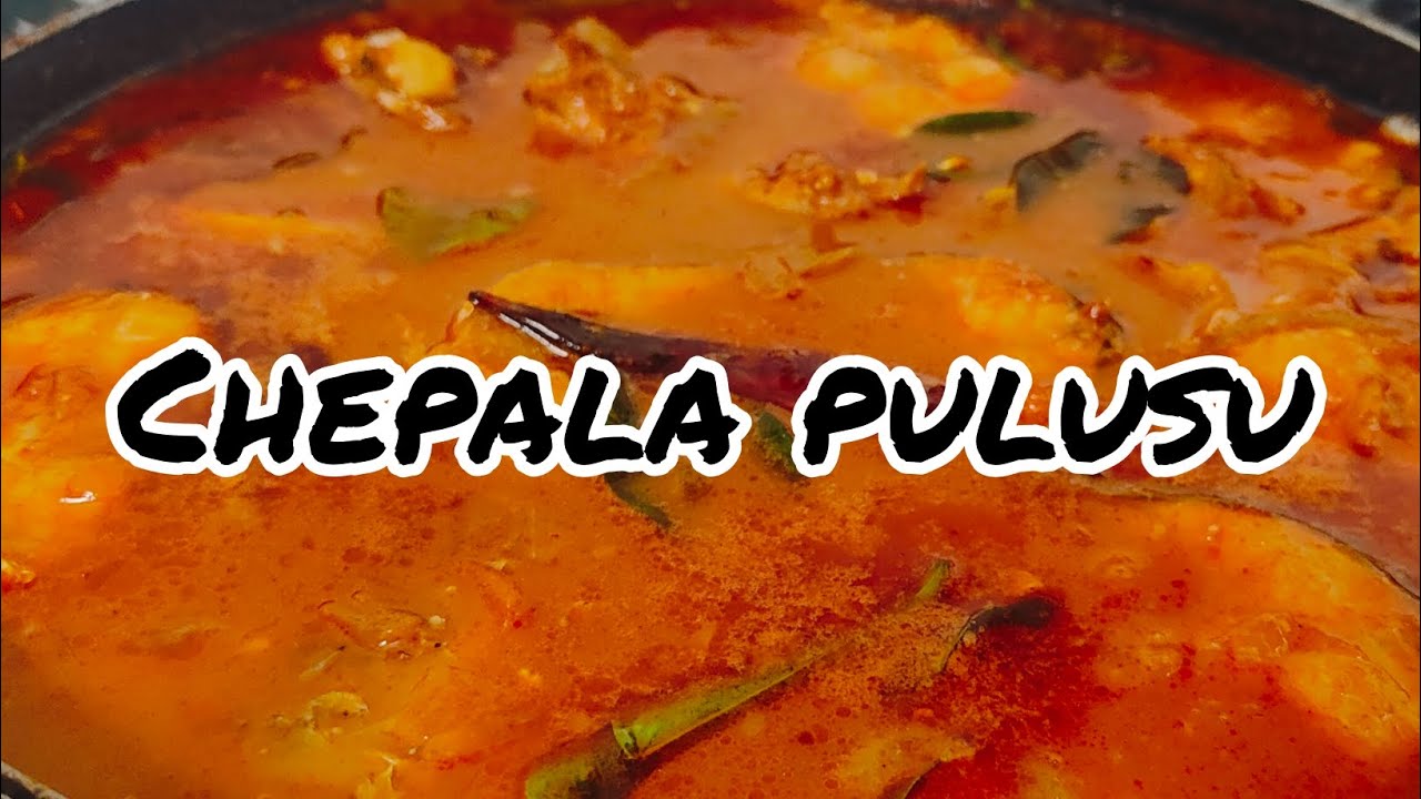 Entho easy ga chepala pulusu || tasty chepala pulusu || the best ever ...