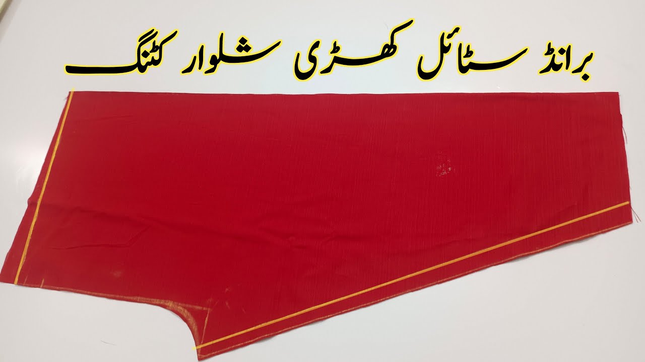 Trouser Type Khari Shalwar cutting and stitching @Nisalibasmaker - YouTube