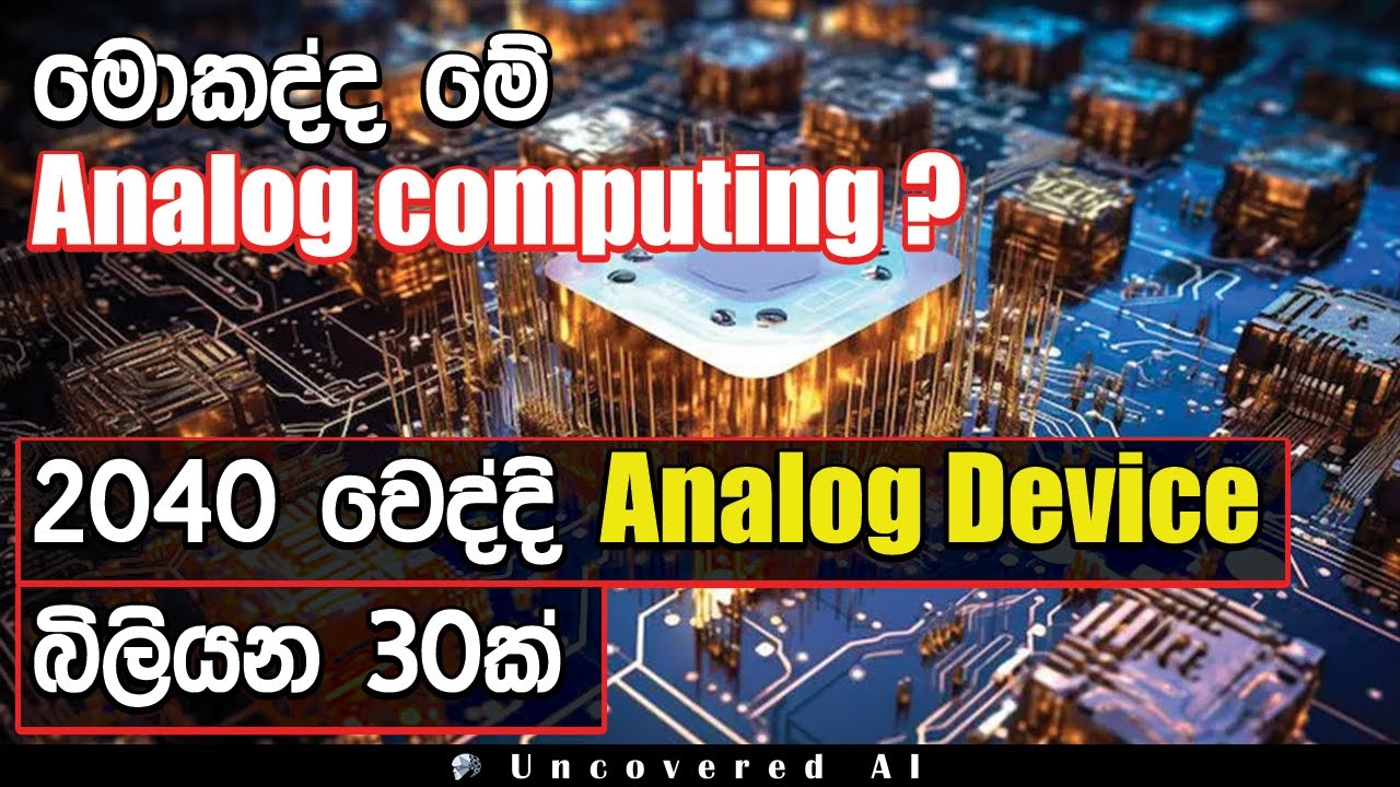 The Future of Computing: How Analog Processors Could Revolutionize ...