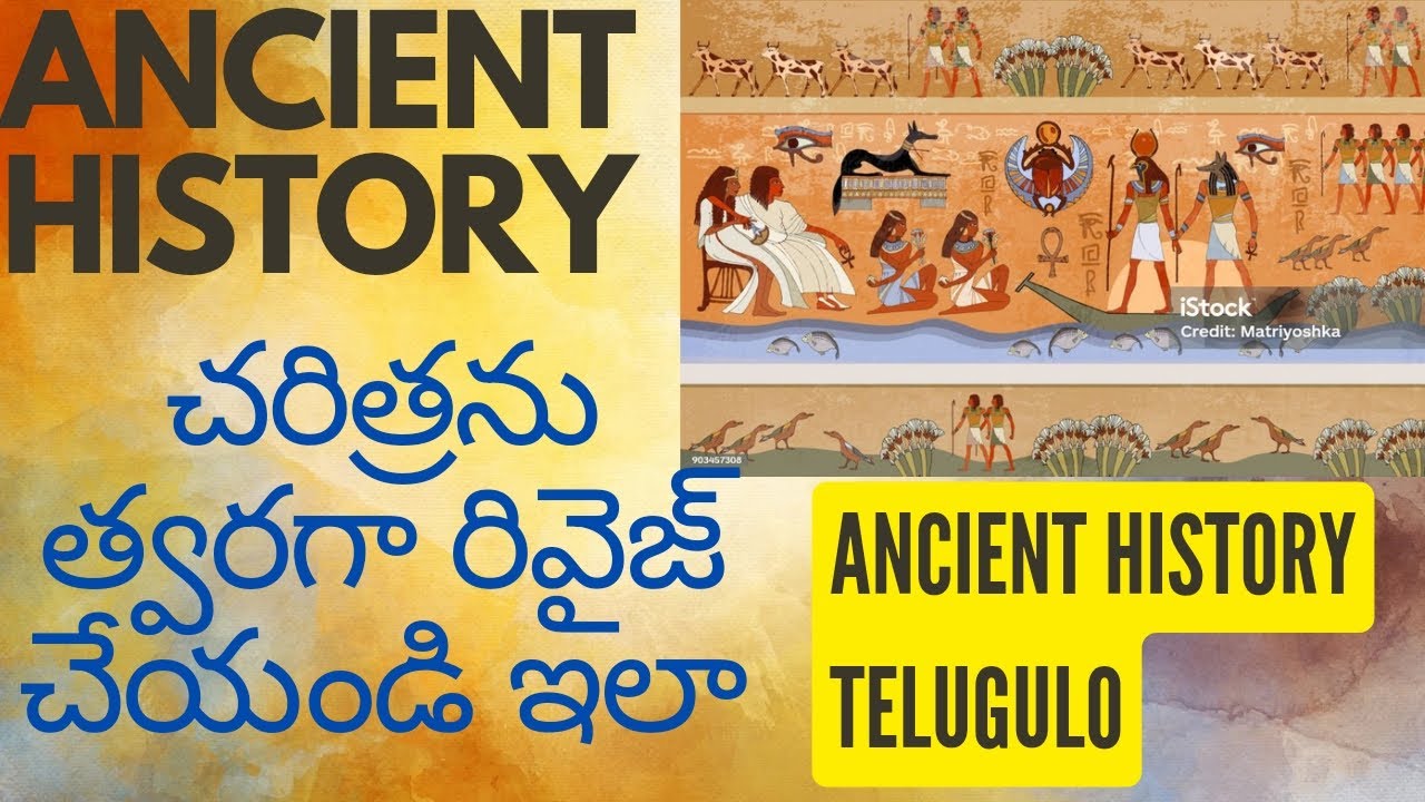 ANCIENT HISTORY//HANDWRITTEN NOTES//FOR UPSC,APPSC,TSPSC//CHAPTER-1:PRE ...