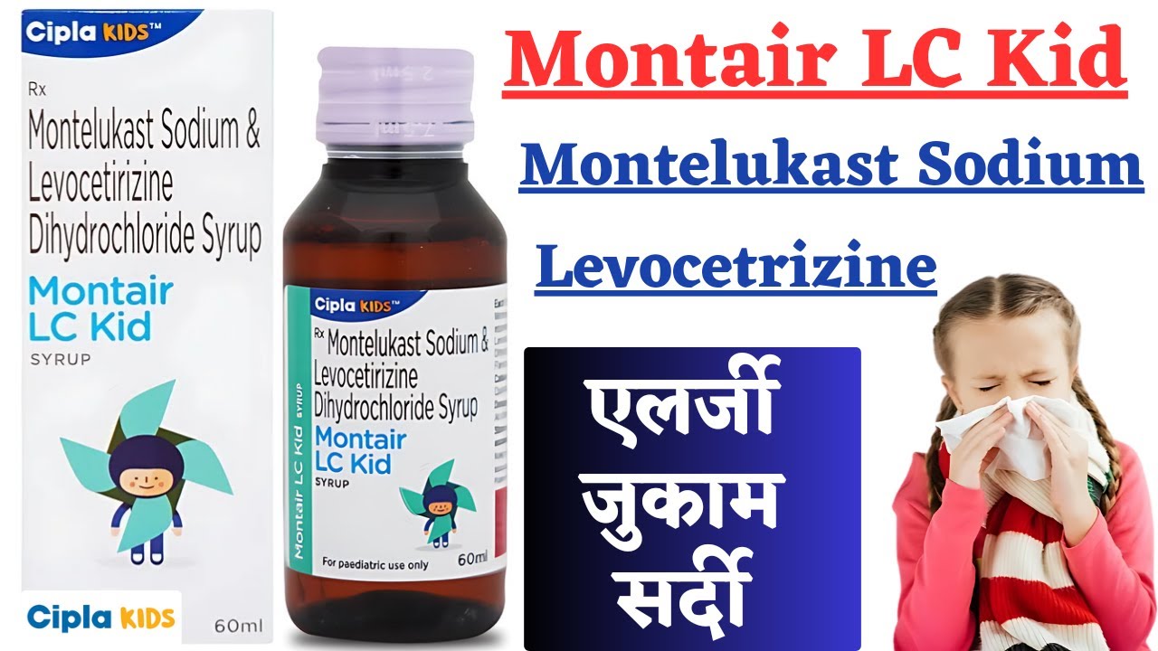 Montair LC Kid Syrup uses,dose, benefit,side effect full review in ...