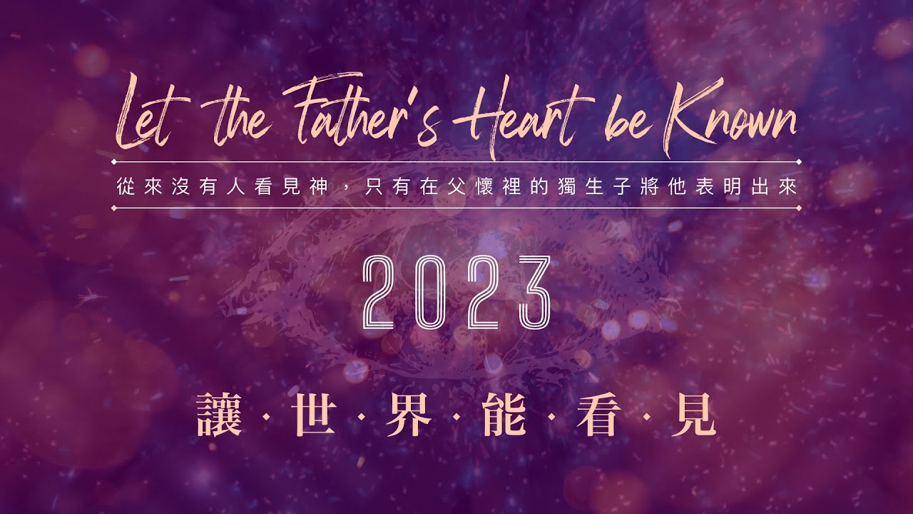 2023-05-28 English Service - YouTube