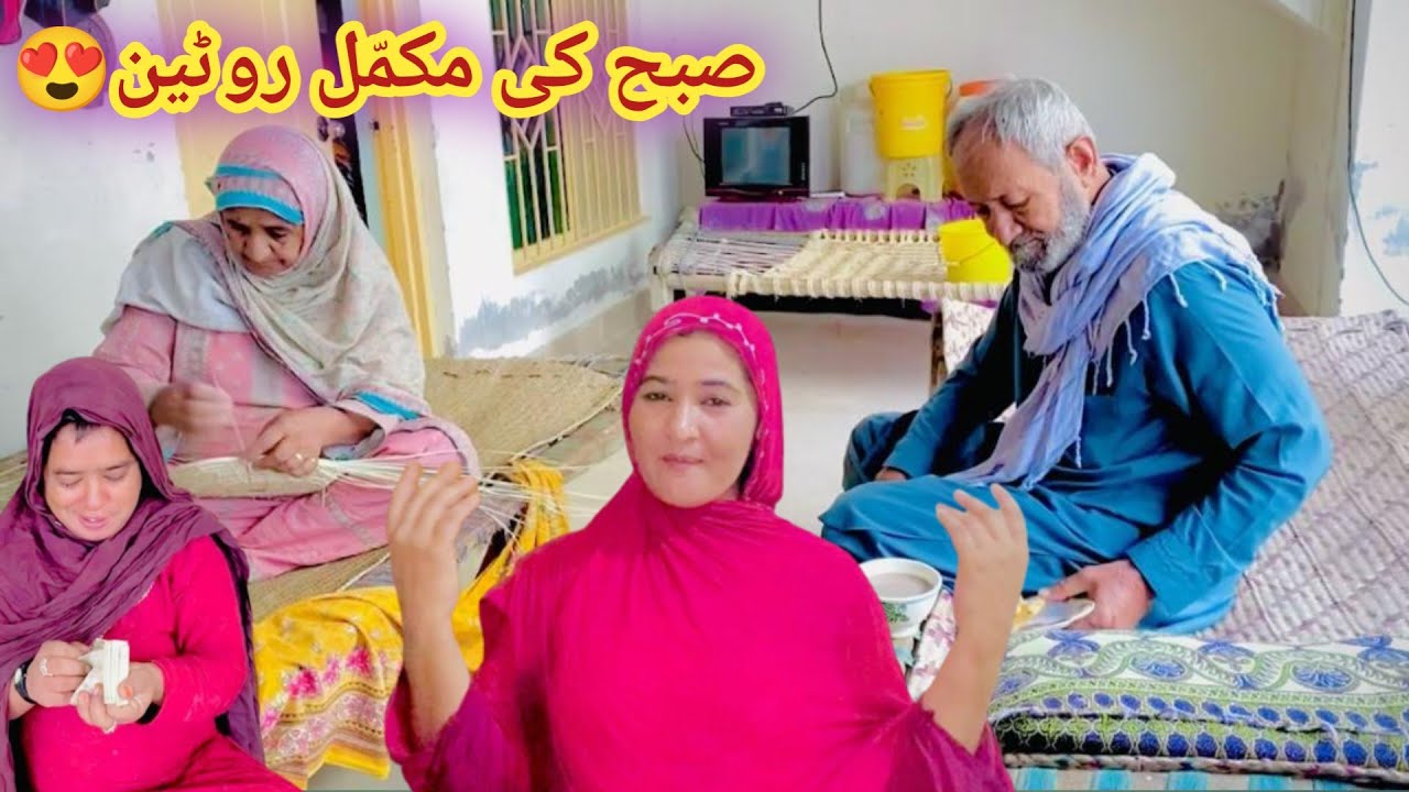 Hamari Subha ki mukammal routine🤗|Altaf Ali Balouch|Saba Ahmad Vlogs ...