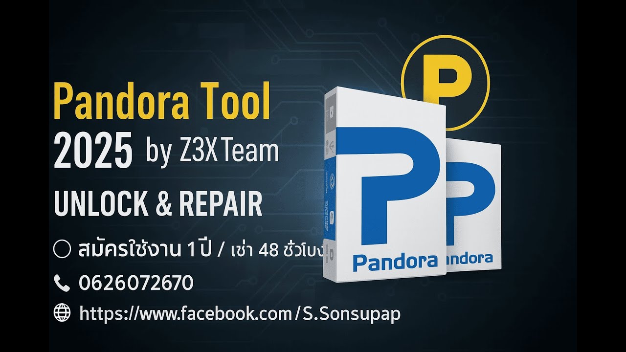 Pandora Tool 2025 🔓 | โปรแกรมปลดล็อกมือถือระดับโปร by Z3X Team | เช่า ...