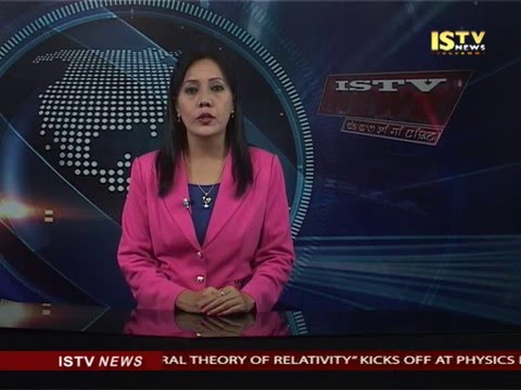 21st December 2015 ISTV Manipuri News - YouTube