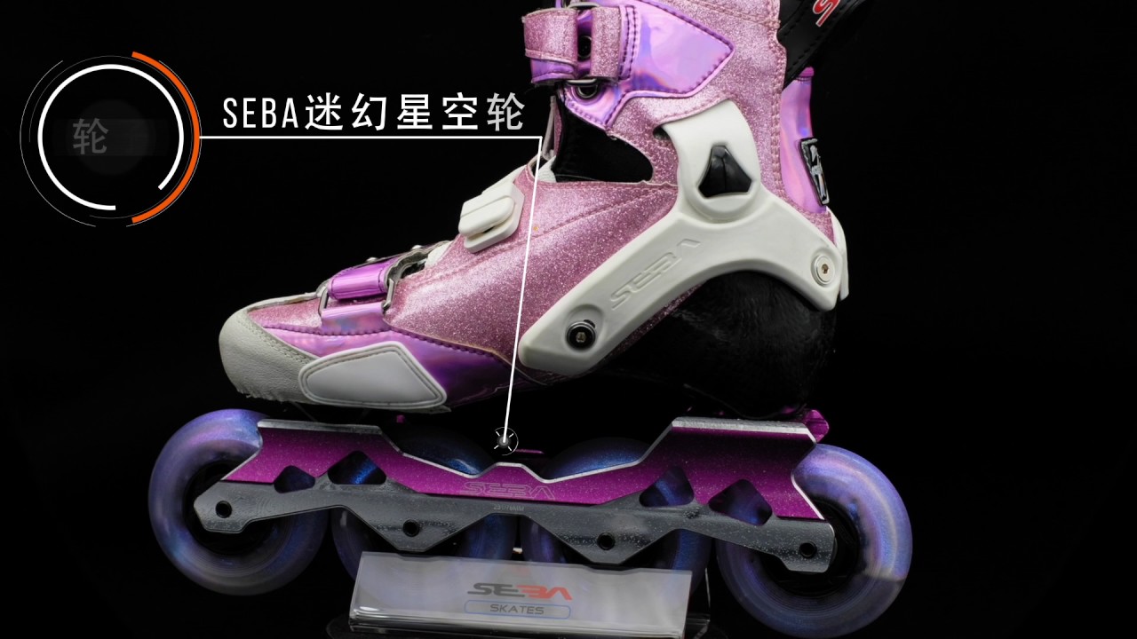 2017 KSJ-J SEBA SKATES - YouTube