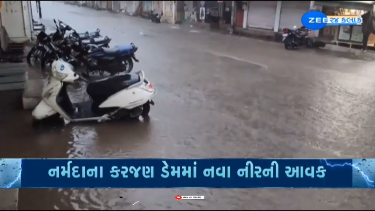 Gujarat Rains: Water level of Karjan dam rises following heavy downpour ...