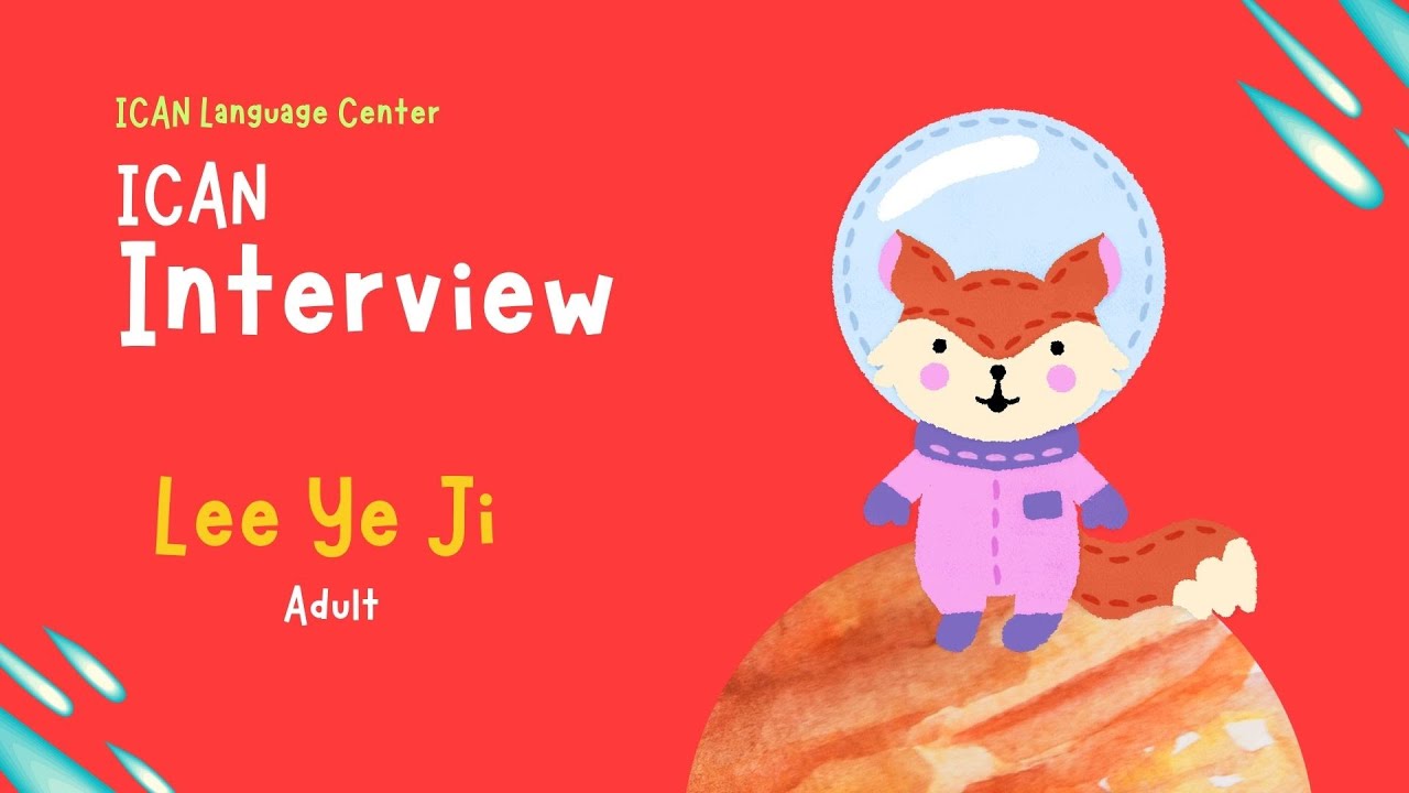 Summer 2025 :: Lee Ye Ji (Adult) :: Initial interview - YouTube