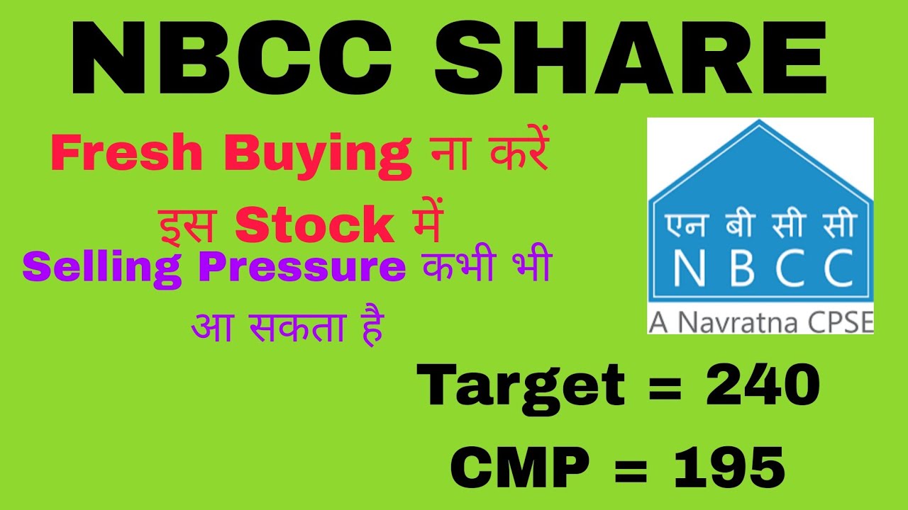 NBCC Stock Target ! NBCC Stock Analysis ! NBCC Stock Latest News ! # ...