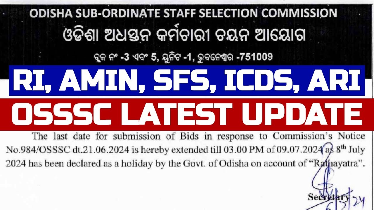 OSSSC LATEST NOTIFICATION//RI, ARI, AMIN, SFS, ICDS EXAM DATE // OSSSC ...