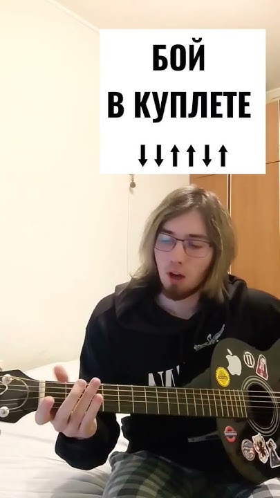 как сыграть песню тп на аме серега пират на гитаре Youtube