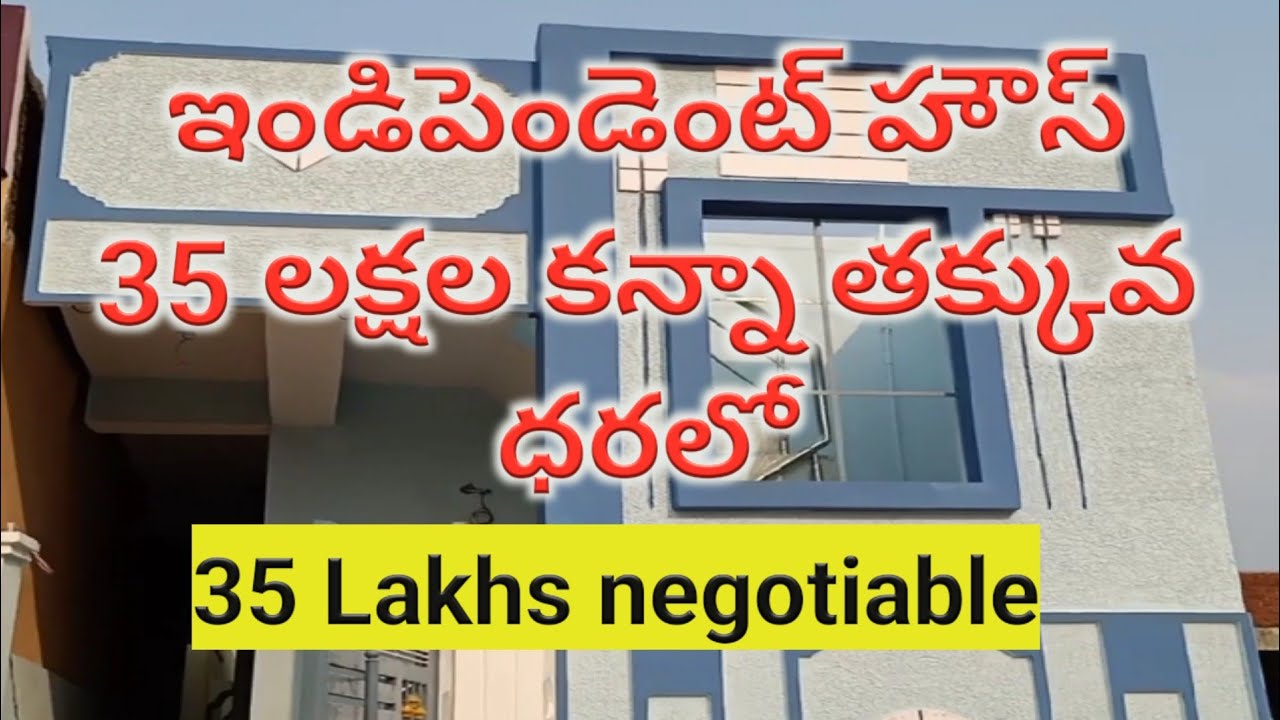 # 75 sq.yards house for small family - YouTube