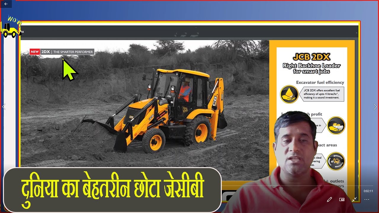 jcb 2dx best small machine - YouTube