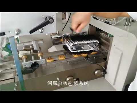 Servo motor controlled packaging machine/ bakery packing machine - YouTube