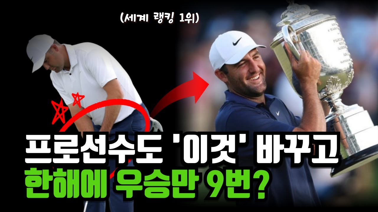 백돌이가 지긋지긋 하다면 제발 '이렇게' 해보세요. - YouTube