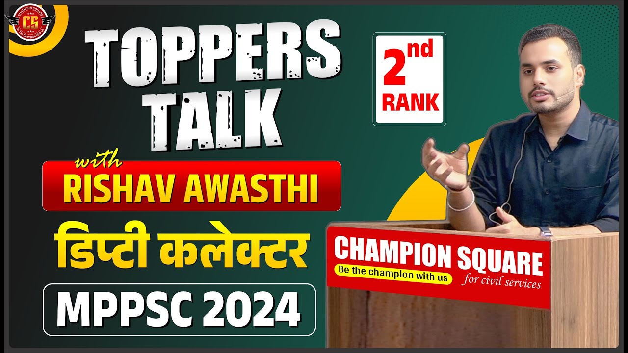 Rishav Awasthi Deputy Collector | MPPSC Result 2024 | Rishabh Awasthi Mppsc topper - YouTube