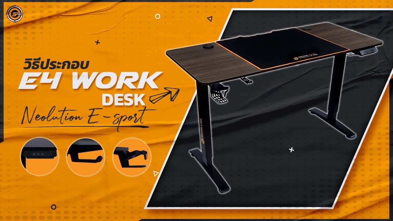 วิธีประกอบโต๊ะ E4 WORK - YouTube