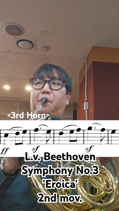 Beethoven Symphony No.3 'Eroica' 2nd mov. 3rd Horn Soloㅣ베토벤 교향곡 3번 '영웅' 3번 호른 솔로 - YouTube