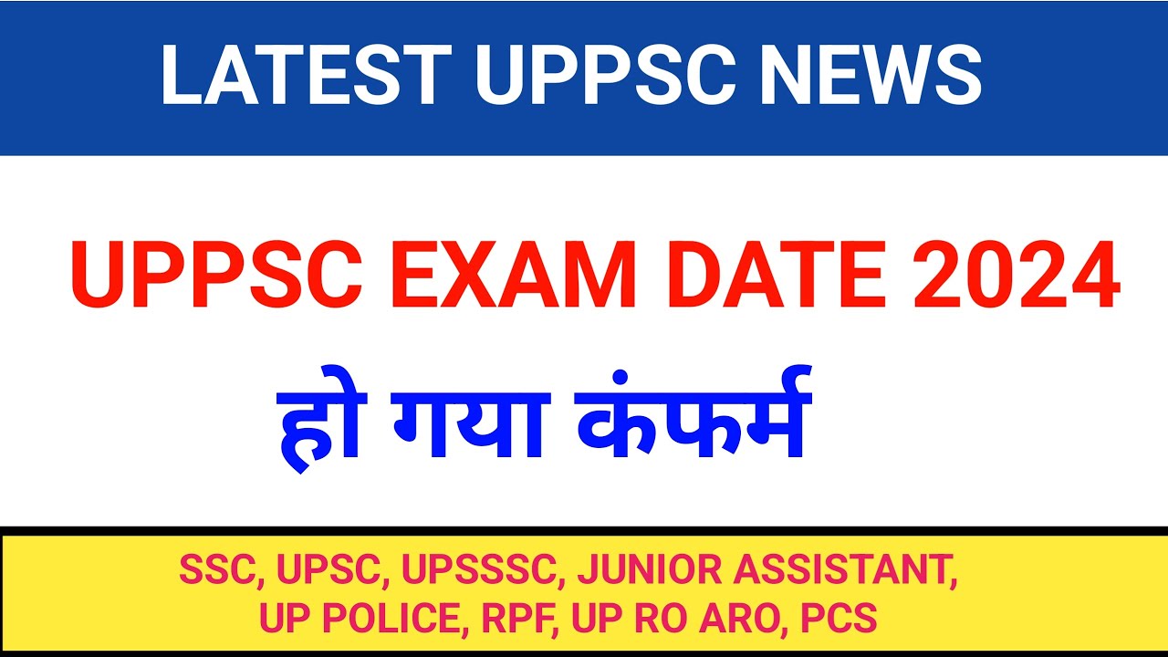 UPPSC Exam Date 2024, PCS Exam Date 2024, UPPCS Exam Date 2024 - YouTube