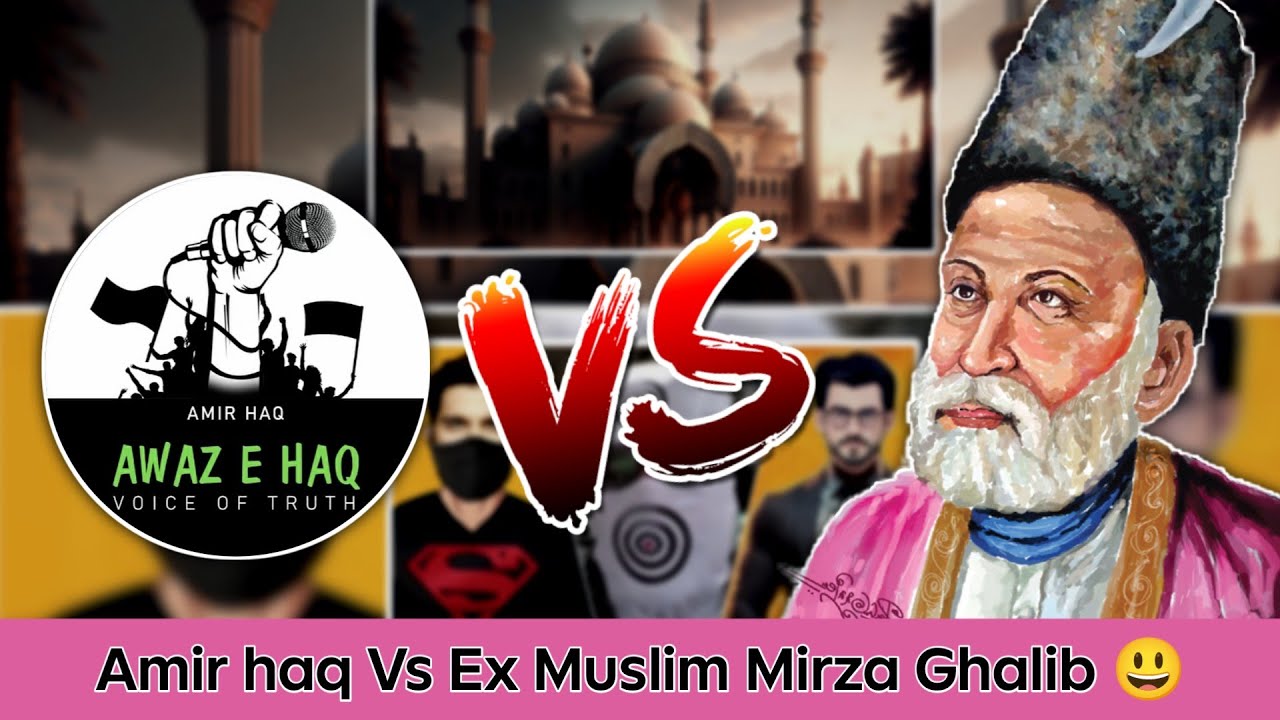 H-muchlim Mirza Girgit Aaya Amir haq ki Stream Me 😃 || Amir haq || Awaz ...