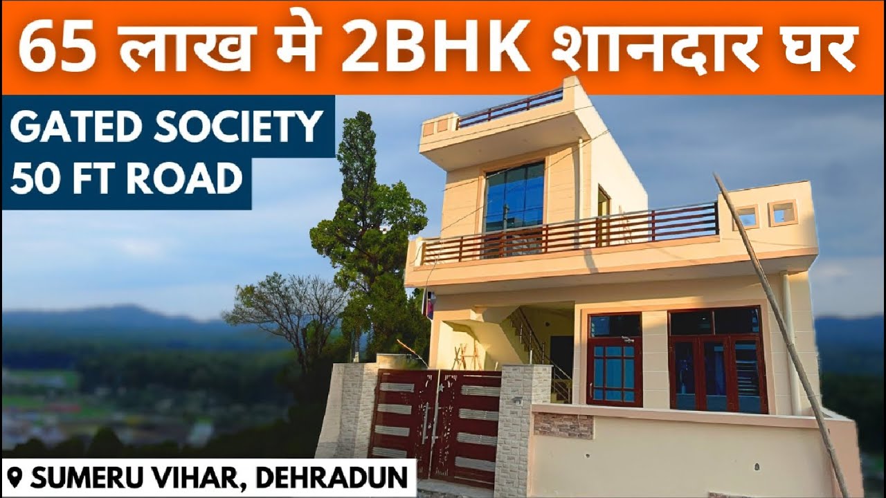 2BHK House For Sale GATED society 50 ft road - Dehradun - YouTube
