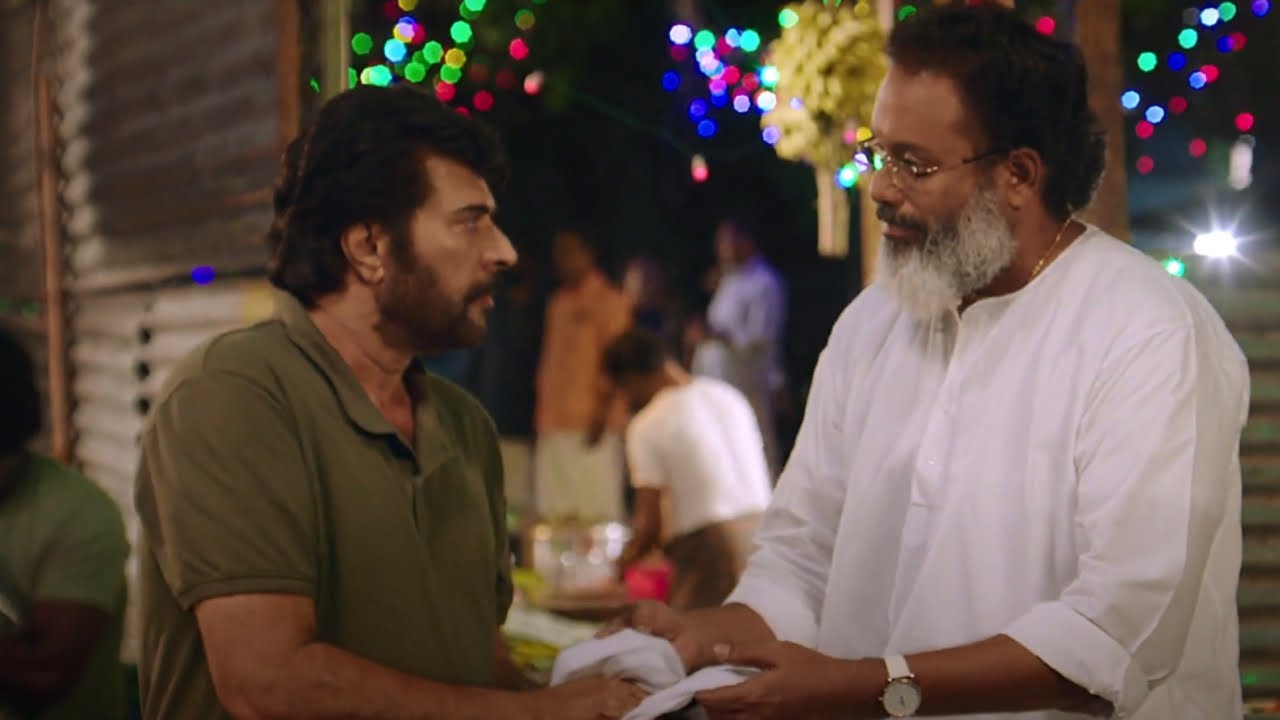 American Program - Ganagandharva - Mammootty, Vanditha Manoharan and ...