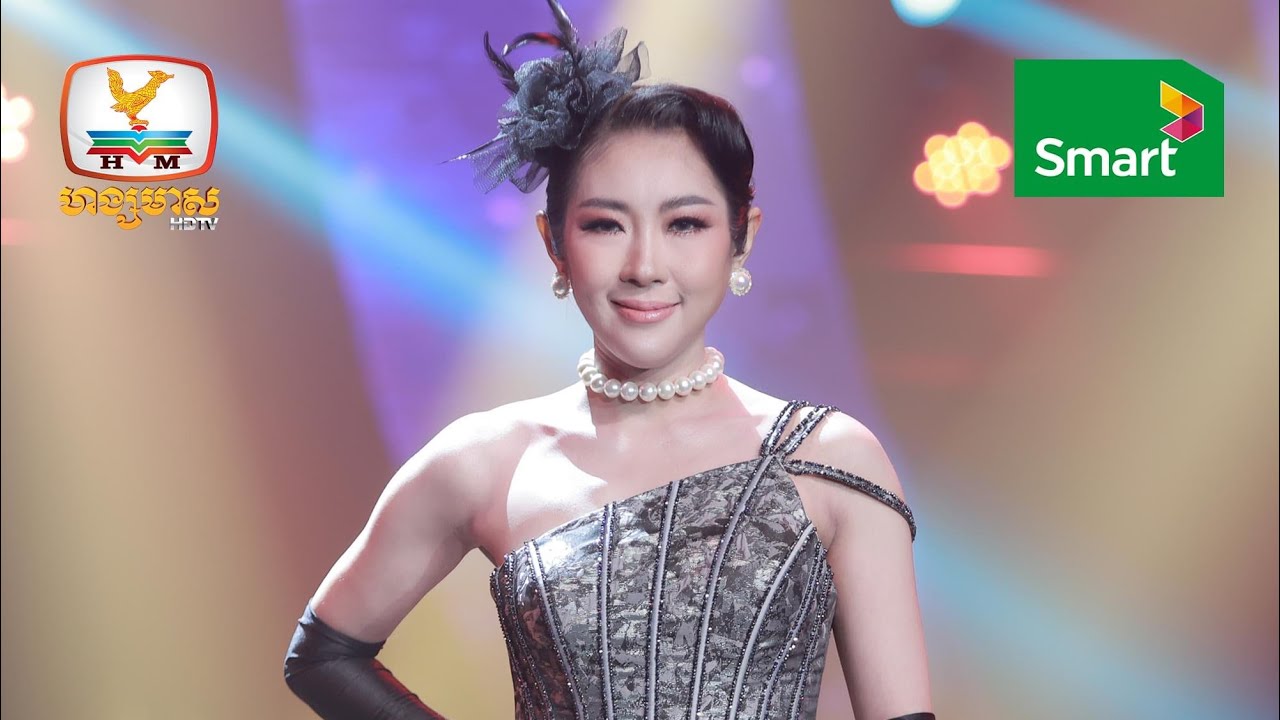 I Am A Singer Cambodia | រលកដួងចិត្ត | ហង្ស សុជាតា | Hang Socheata - YouTube