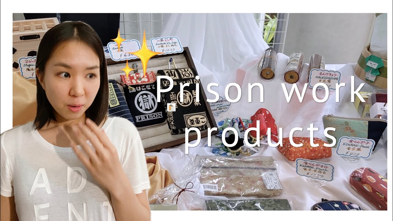 【Learn in Japanese】刑務所作業製品のお店紹介 ｜ Store that sells "prison work ...