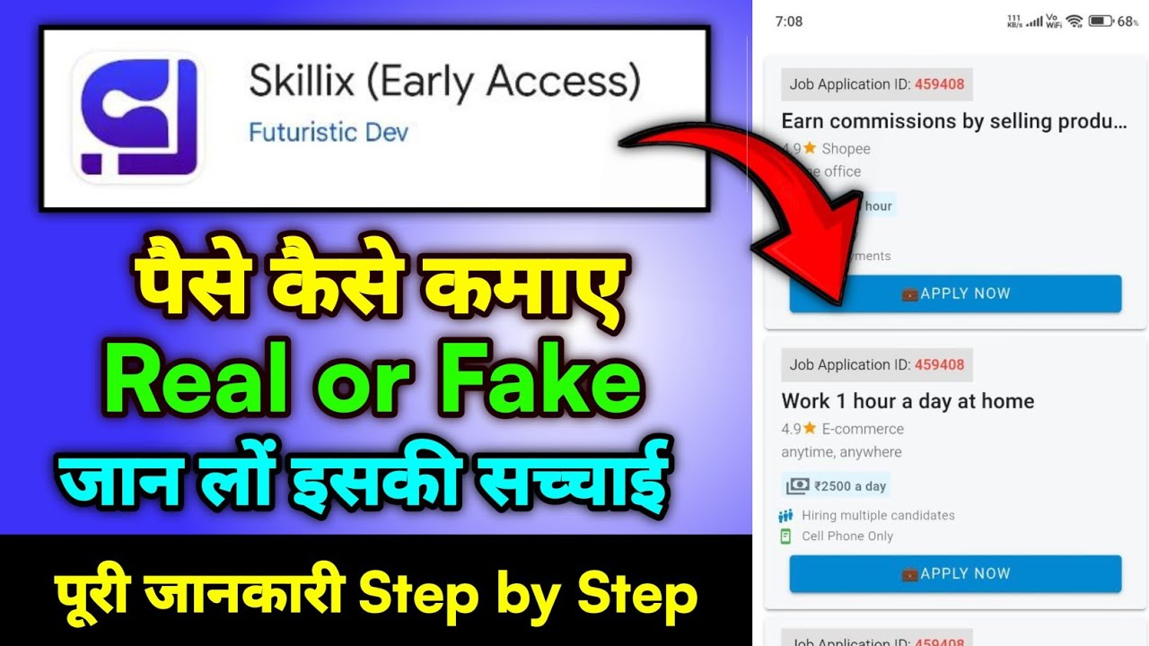 Skillix App Real or Fake | Skillix App Review | Skillix App Job Apply ...