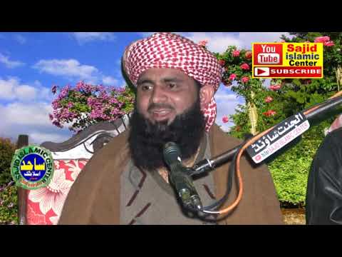 SOHAILL SHAKR   DAROODOISLAM 54/2-L OKARA   SAJID ISLAMIC CENTER