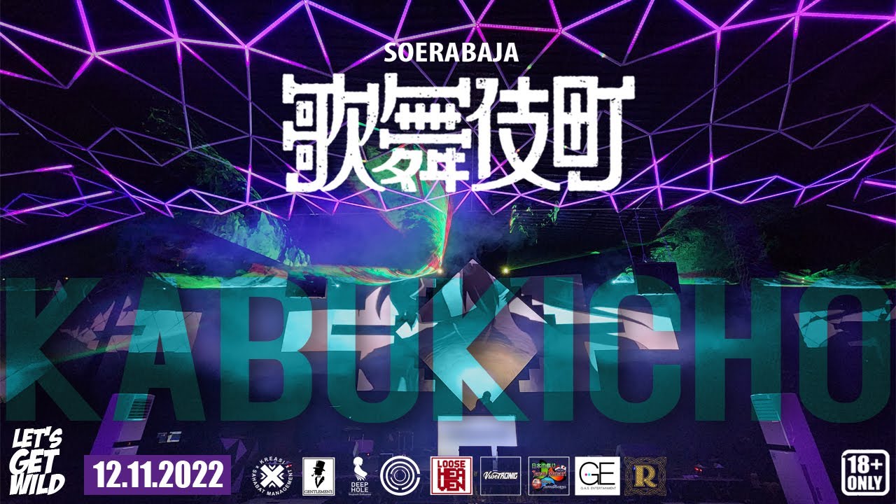 SURABAYA KABUKICHO NIGHT PARTY - OFFICIAL DOCUMENTATION - YouTube