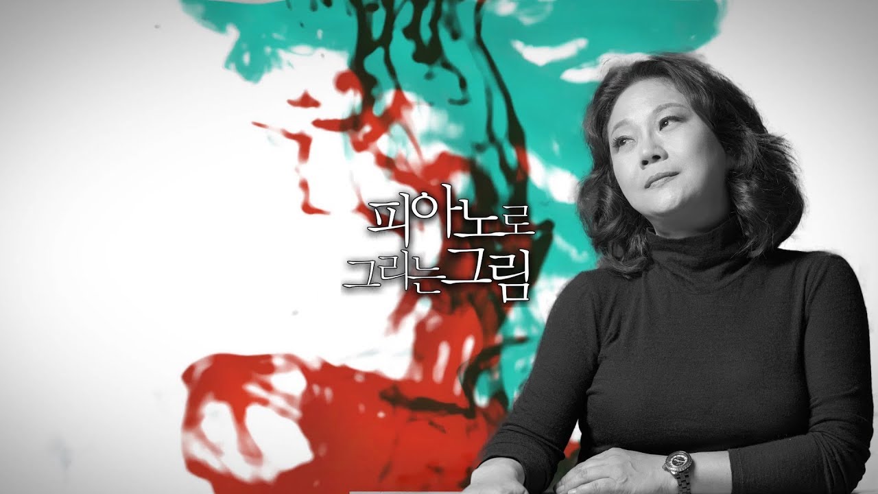 Pianist Hai-Kyung Suh's story - YouTube