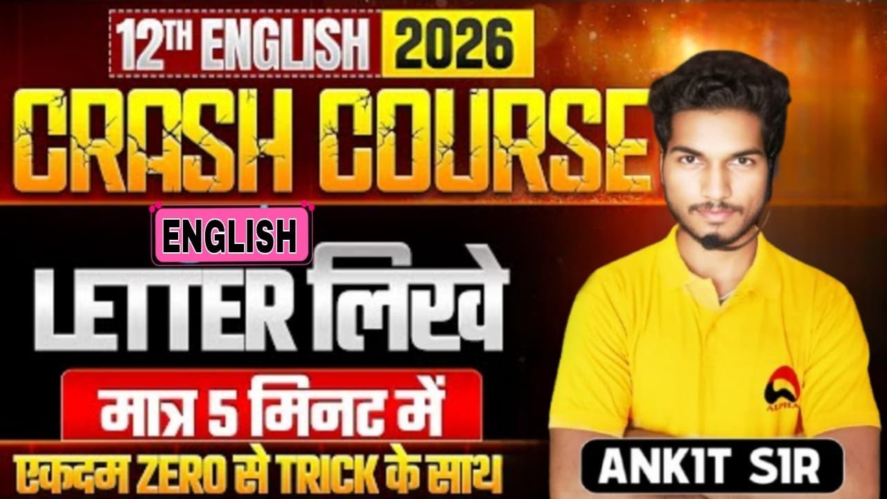 BSEB Class 12Th Crash Course english ( LETTER ) by Ankit sir # ...