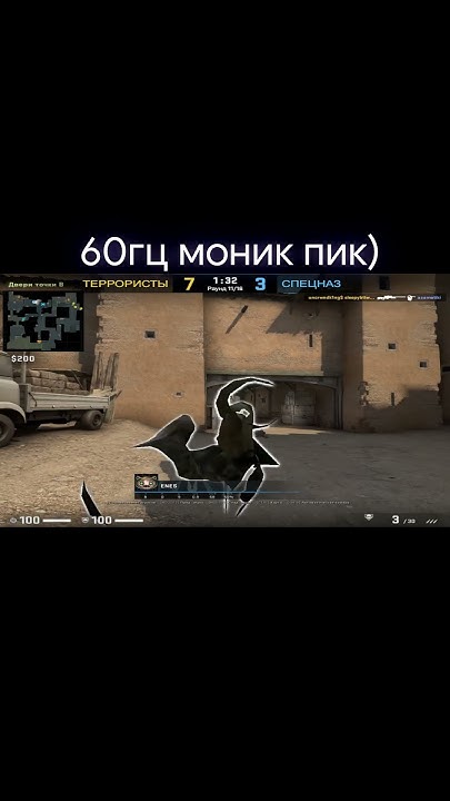 60 гц моник пик #csgo #cs #funnyvideo - YouTube
