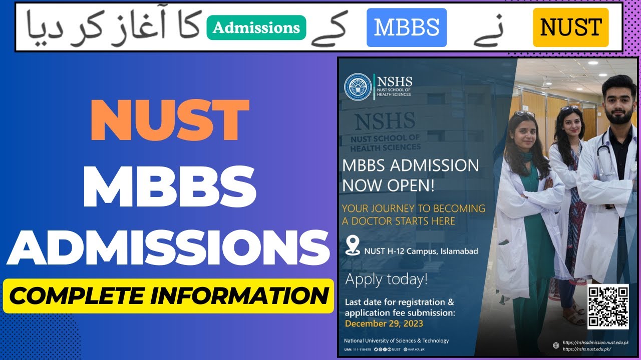 NUST-MBBS Admissions 2024 :: NUST Islamabad MBBS - YouTube