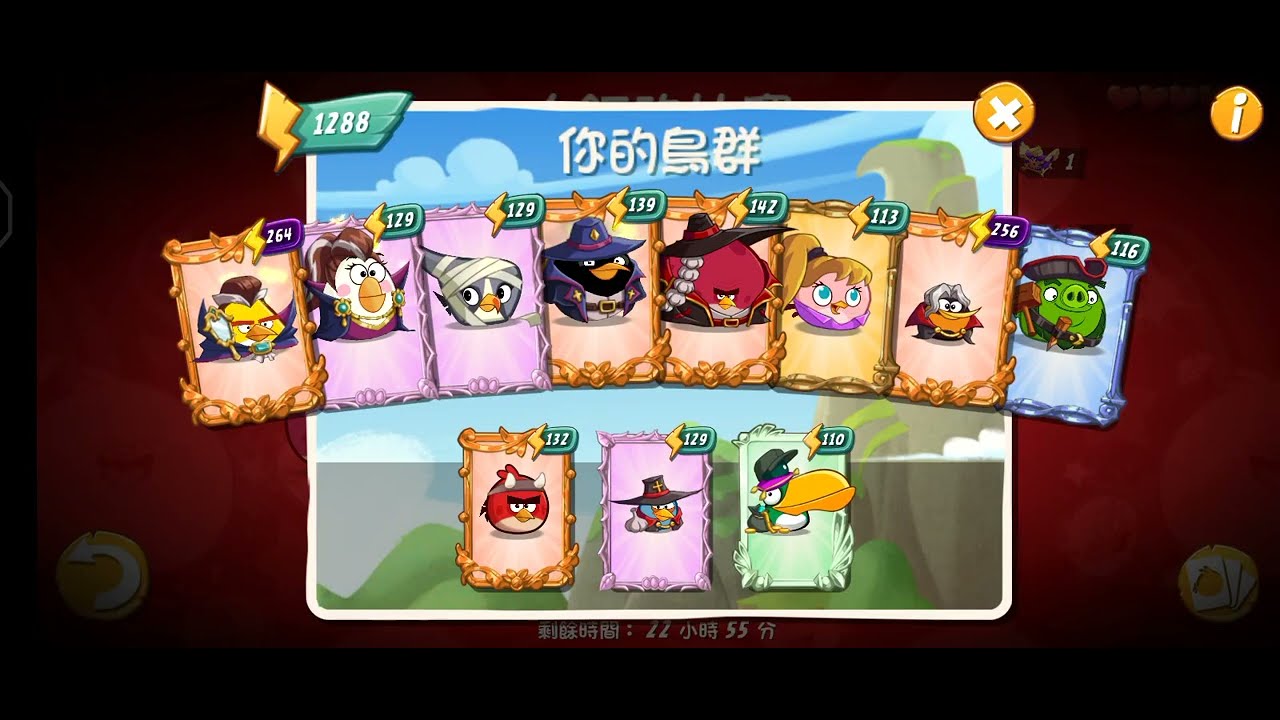 Angry Birds 2 Terence Trail today 2-2-3 (2022.11.6) - YouTube