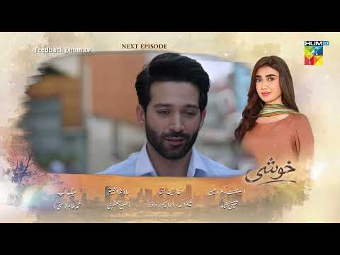 Khushi - Episode 05 Teaser - 16th Sep 2026 [Mariam Ejaz, Summiya Bukhsh & Ahin Babar] - HUM TV
