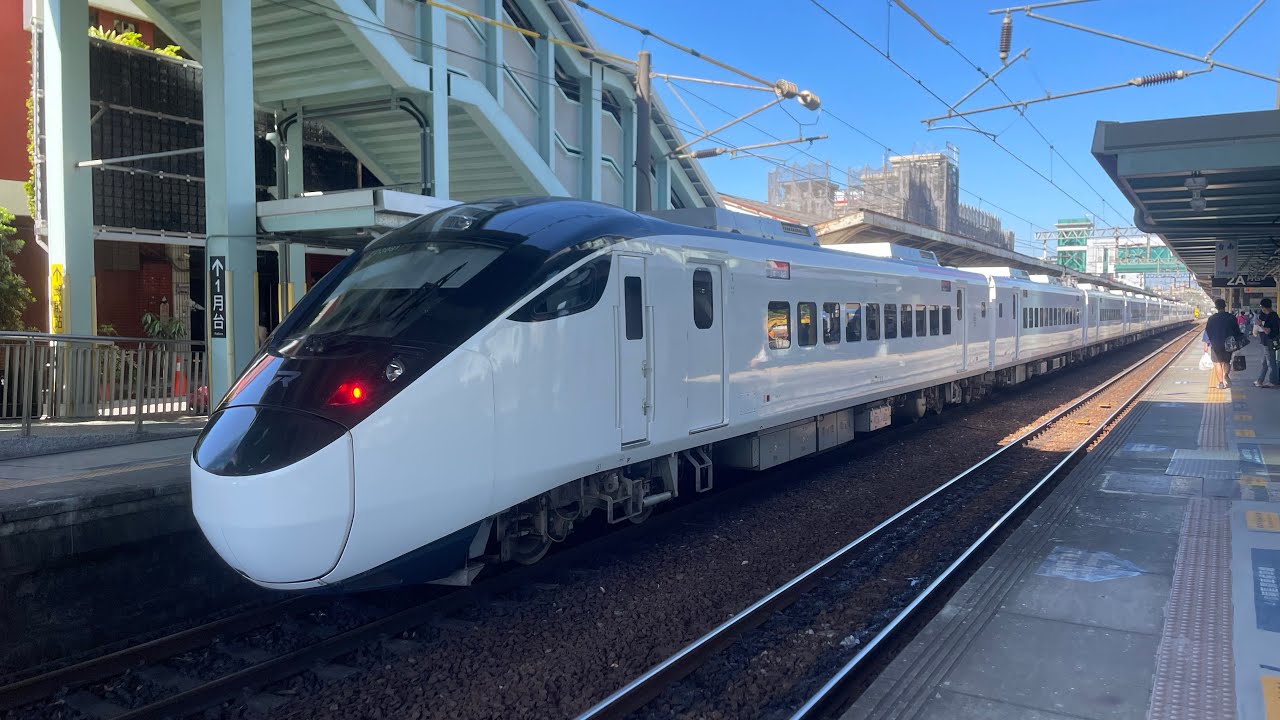 【EMU3000】『372次往台中』『 台南』進站 - YouTube