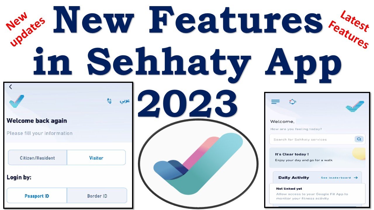New Features / Updates in Sehhaty App 2023 in Saudi Arabia II Sehhaty ...